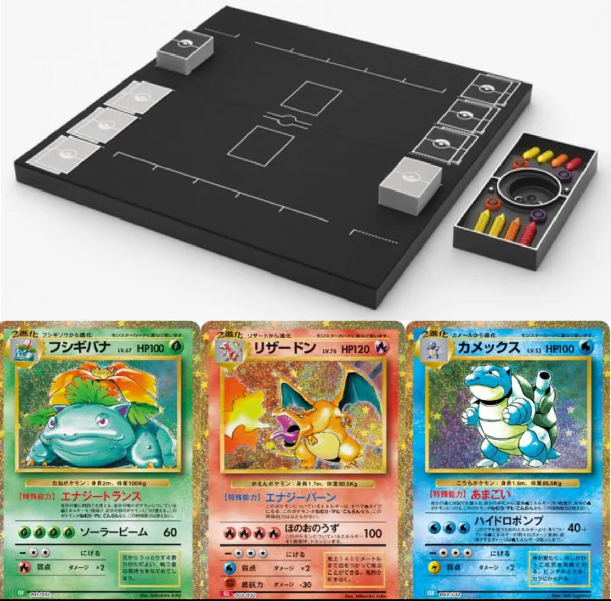 Pokémon Classic Collection Set [JP] – Sakuras Card Shop