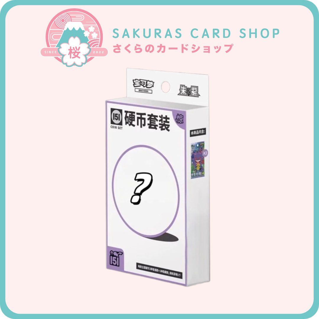 151 Surprise Coin Box [SCN] – Sakuras Card Shop